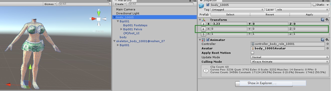 unity3d 美术相关 | Pretty Sunshine