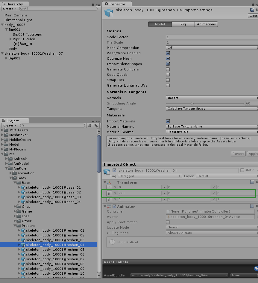 unity3d 美术相关 | Pretty Sunshine