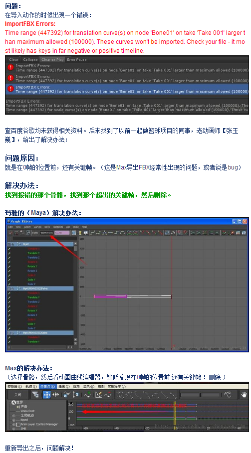 unity3d 美术相关 | Pretty Sunshine